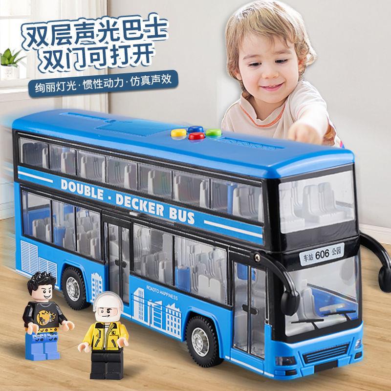 Children s big bus toy baby large open door double-decker boy model ...