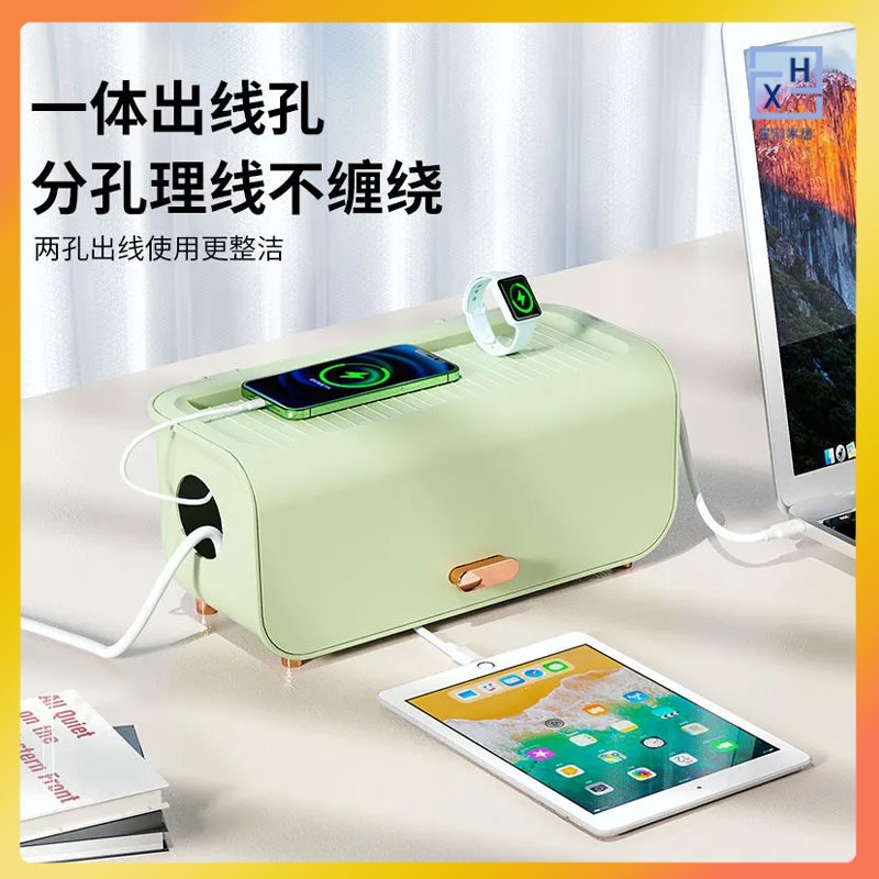Light Luxury Wire Storage Box Extension Cord Storage Box Power Socket ...