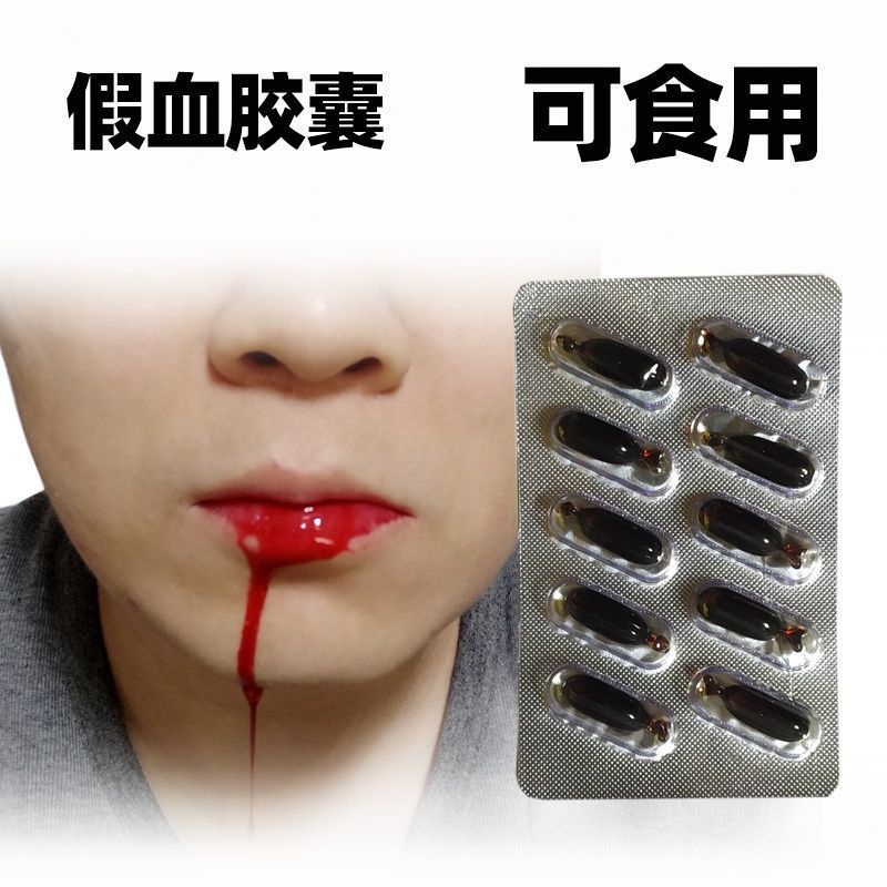 Artificial plasma, fake blood capsules for actors, hematemesis props ...