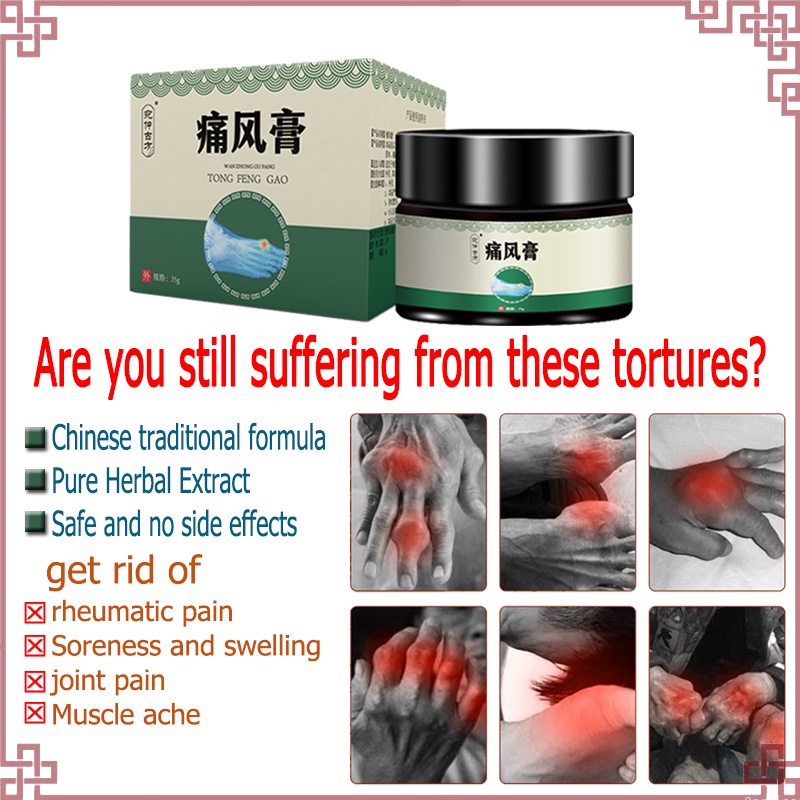 Gout Ointment Gout 35g Natural Chinese Herbal Medicine Gout Ointment ...
