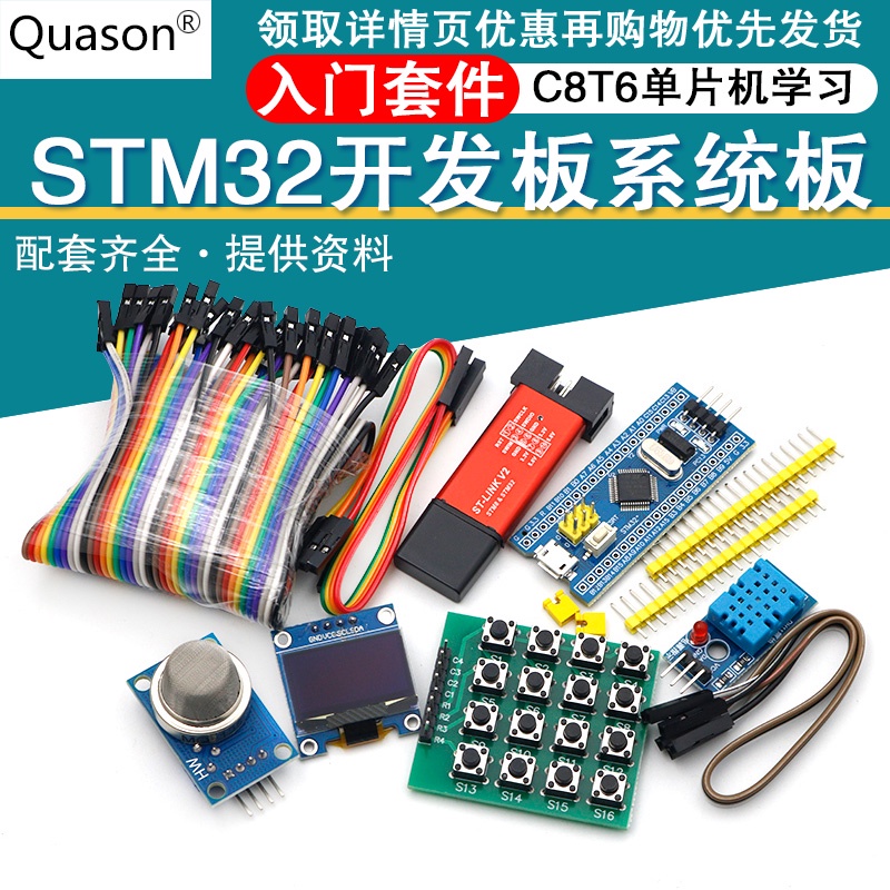 24 Hours Shipping = STM32 Development Board Small System Board Core Board STM32F103C8T6 ...