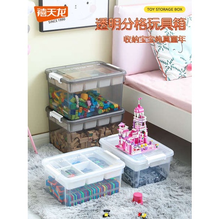 Xitianlong Lego Building Block Storage Box Small Particle Parts ...