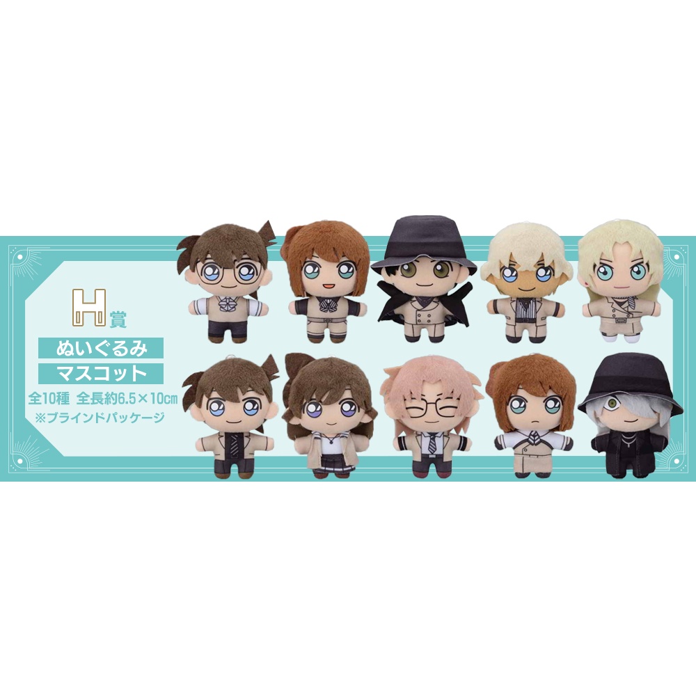 Detective Conan Japanese Version Black Iron's Fish Shadow Trad style ...