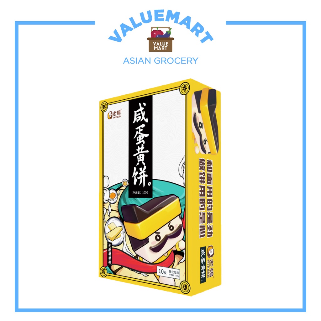 TK Food Sugar-Free Salted Egg Yolk Cookies (Small Box) Buttery Crumbly ...