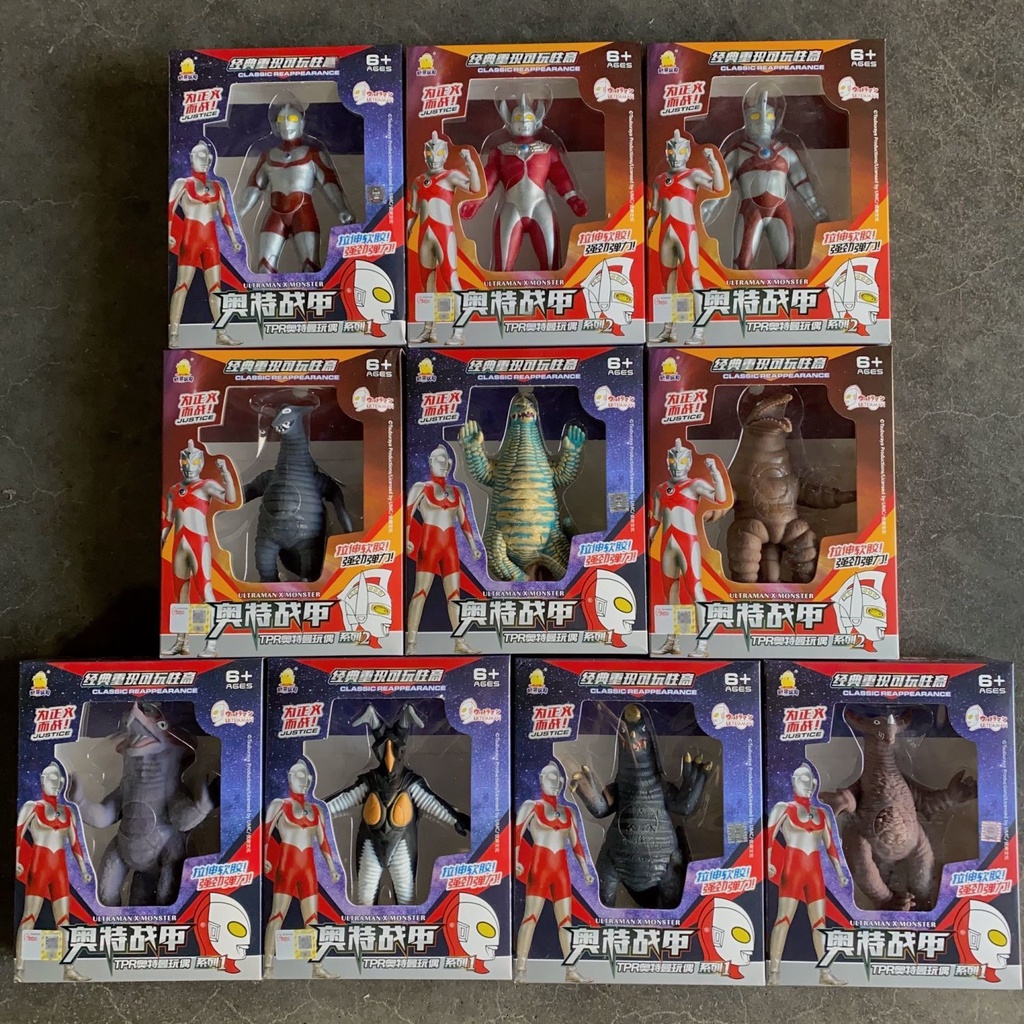 KKangT Ultra Battle Armor Super Soft Ultraman X Monster Feel Free To ...