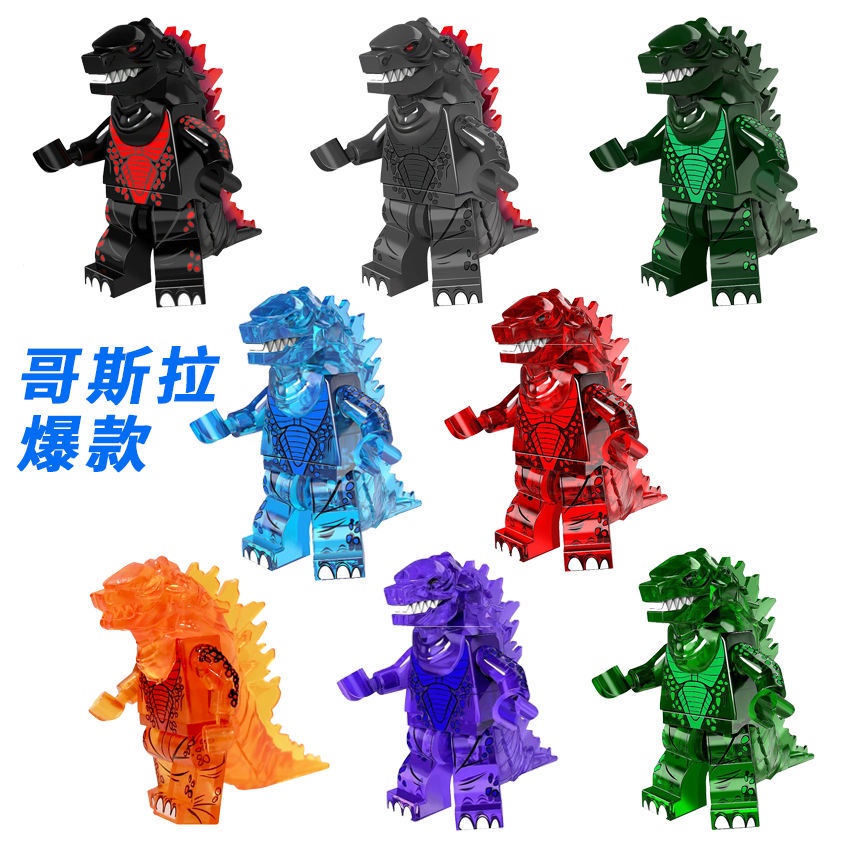 Compatible Lego Godzilla Dinosaur King of Monsters Building Block Doll ...