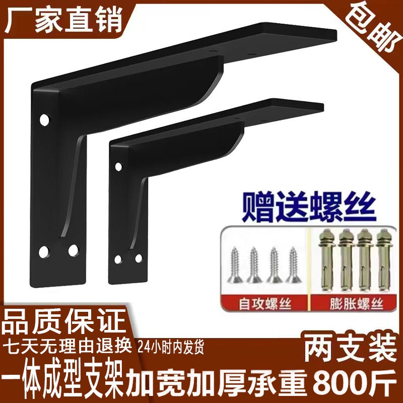 Shop Special Offer ℡Stainless Steel Heavy-Duty Triangle Bracket Wall ...
