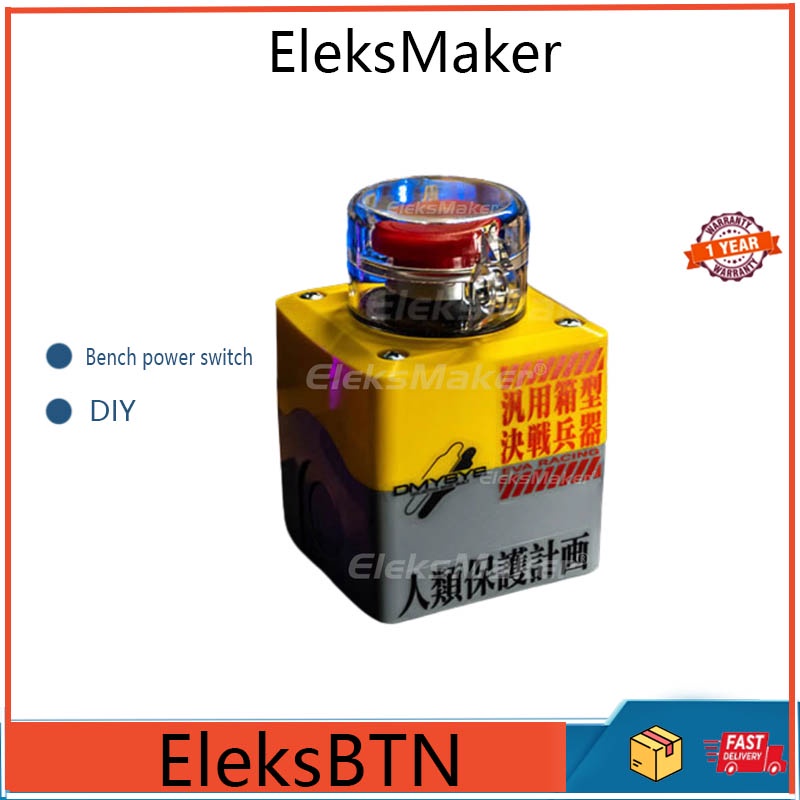 EM | Wireless Host Power-On Button External Computer Start Major ...