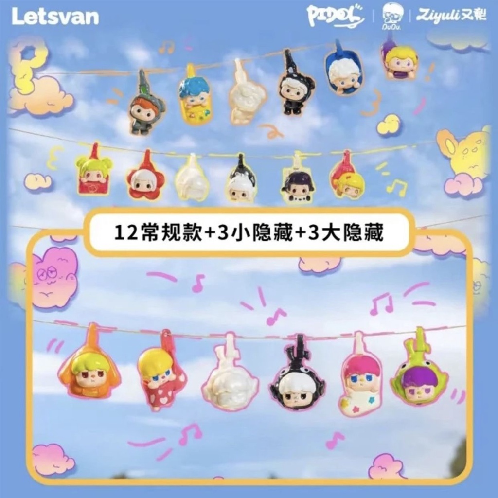 My Blind Box Drying Girl All-Star Series DIY Pendant Cute Pellet Blind ...