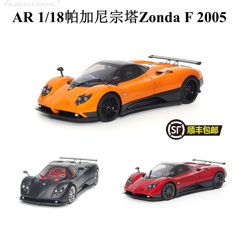 Almost Real Like Real AR 1/18 Pagani Zonda Zonda F 2005 Alloy Car Model ...