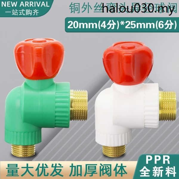 Ppr Ball Valve 4 Points 6 Points Outer Wire Valve Right Angle 90 Degree ...