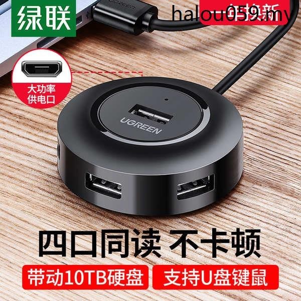 Green Link usb Extender Conversion Connector Multi-Port typec Laptop ...