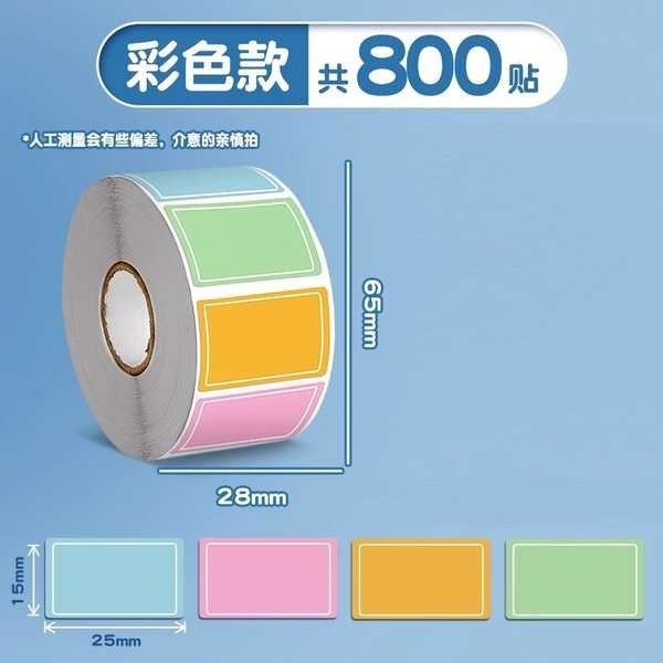 sticker nama sticker nama waterproof Label warna, pelekat, kertas ...