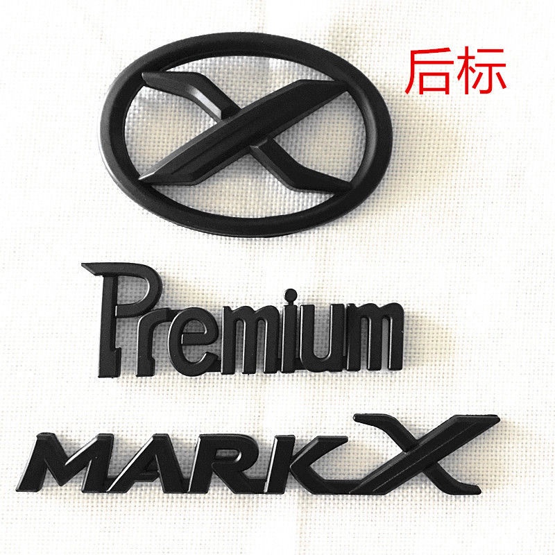 车标志 车贴[Ready Stock] 06-17 New Old Reiz Rear Car Logo MARK X Trunk Logo ...