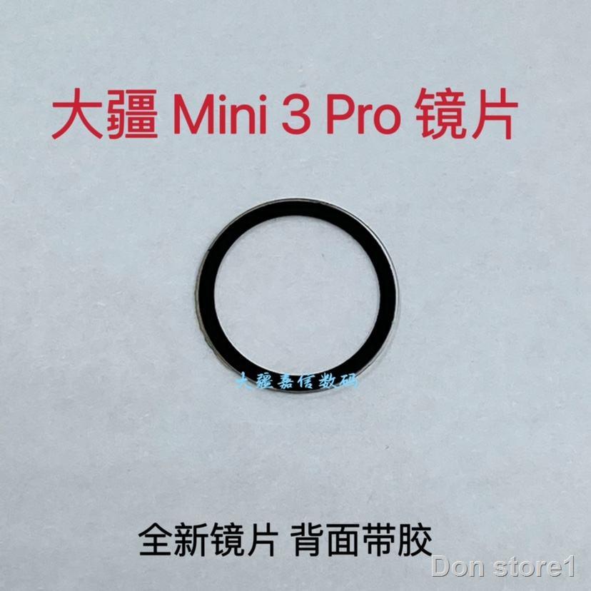 Dji Mini3pro Gimbal Camera Uv Lens Royal Mini3pro Gimbal Frame Protection Lens | Shopee Malaysia