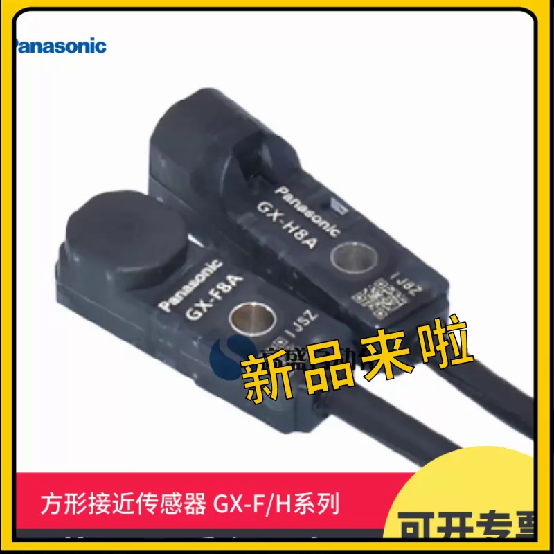 Genuine Panasonic GX-F8A H8A F8B F12A F12B F6A F6B H6A-P Square Proximity Switch | Shopee Malaysia