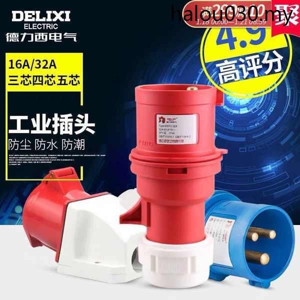 Hot Sale. Delixi Industrial Plug Socket Connector Aviation Plug Male ...