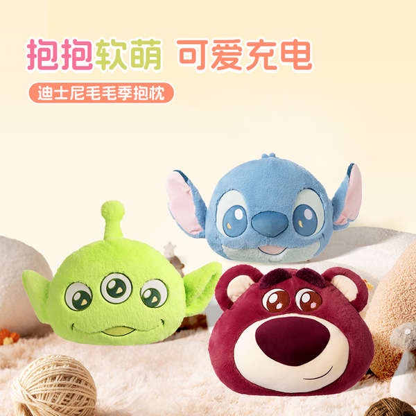 Miniso MINISO Premium Disney Plush Season Strawberry Bear Three-Eyed ...