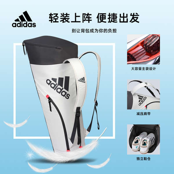 Badminton racket bag adidas adidas badminton racket bag Men Women ...