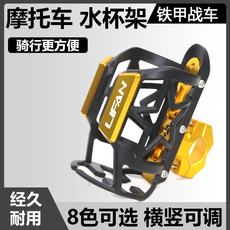 Suitable for Lifan Prince K19 KPV150 Motorcycle Bumper Modified ...