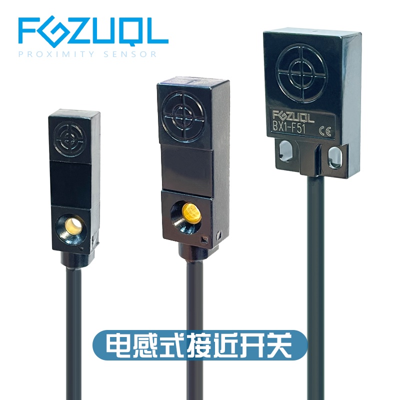 Inductive Proximity Switch Sensor Three-Wire NPN Normally Open 12V24V ...