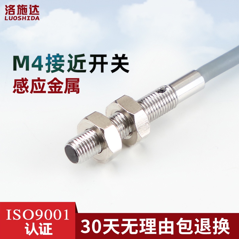 M4 Mini Micro Cylindrical Proximity Switch Sensor Metal Sensor Switch ...