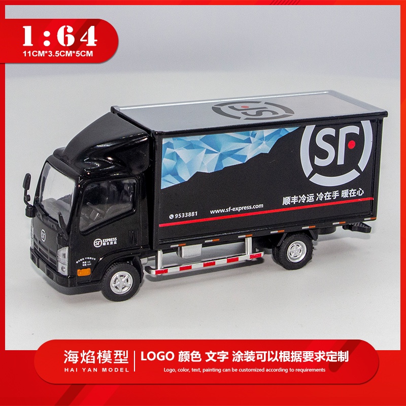 Isuzu ISUZU SUZU Express Refrigerated Container Compartment Transport ...