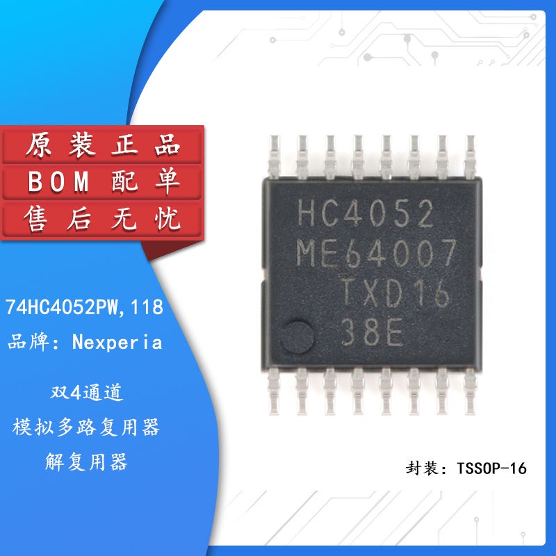 Original genuine 74HC4052PW,118 TSSOP-16 dual 4-channel analog multiplexer chip | Shopee Malaysia