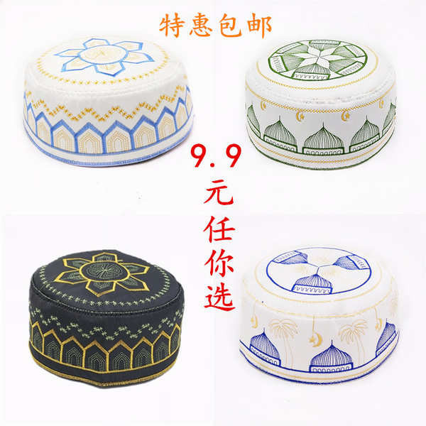 topiah kopiah viral women's day Hari Raya Men's Hat Top Round White ...