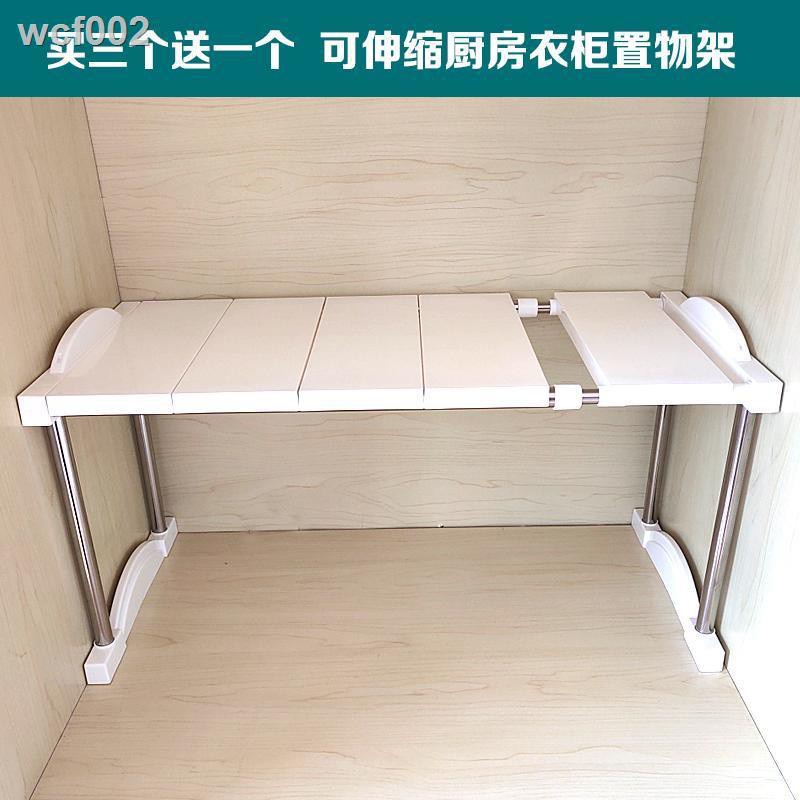 Upgraded Retractable Kitchen Cabinet Wardrobe Shelf Partition Shelf ...