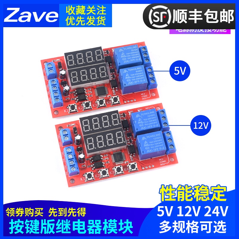 Timing Programmable Optocoupler Isolation Pulse Circulation Power-off Trigger Delay Time Relay ...