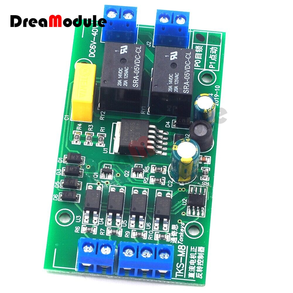 DC 5V 12V 24V DC Motor Forward and Reverse Controller 20A High Current ...