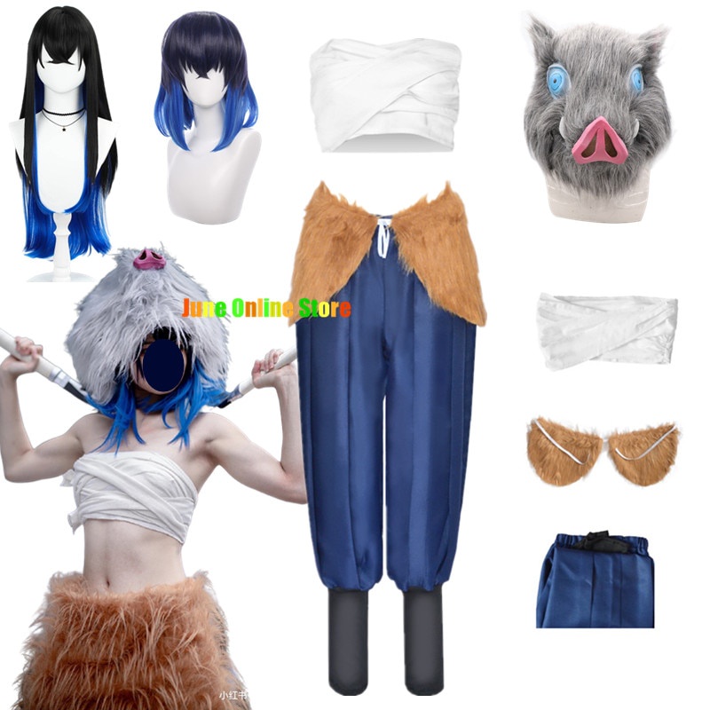 Anime Demon Slayer Hashibira Inosuke Cosplay Costume Kimetsu No Yaiba ...