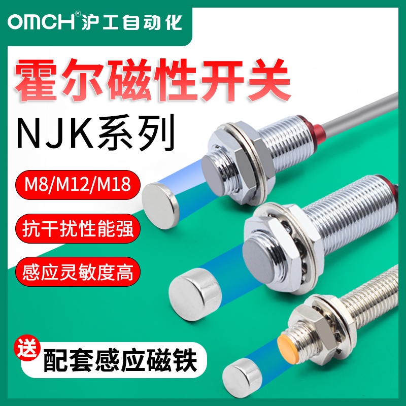 Hugong NJK-5002C Hall Switch Proximity Induction Magnetic Sensor M8/M12M18 Normally Opening and ...