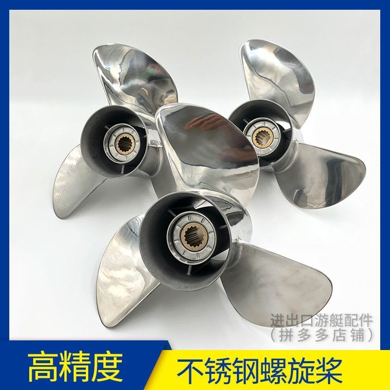 Outboard Unit Stainless Steel Propeller Impeller Engine Propeller ...