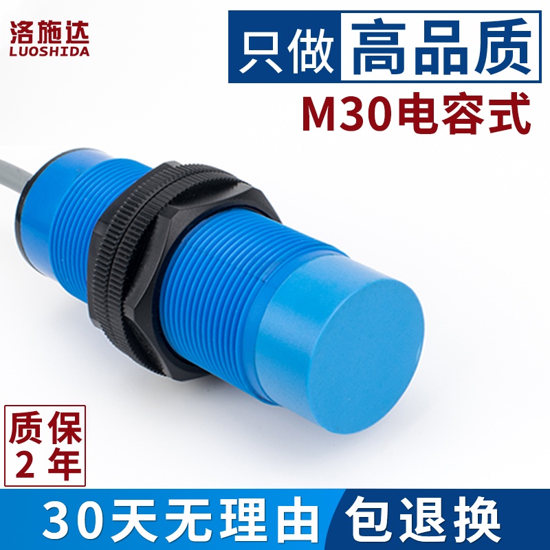 M30 Capacitive Proximity Switch Metal Non-Metal Sensor Switch Detection ... M30 Capacitive Proximity Switch Metal Non-Metal Sensor Switch Detection ...