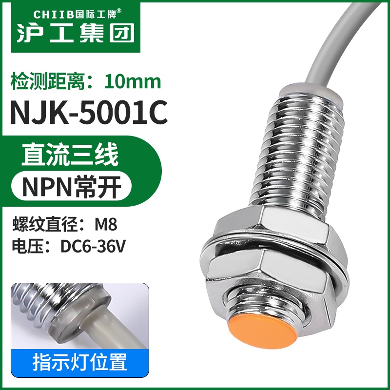 Hugong Magnetic Proximity Switch Hall Sensor NJK-5001C/A/B/D Counting Sensor Sensor M8 | Shopee ...