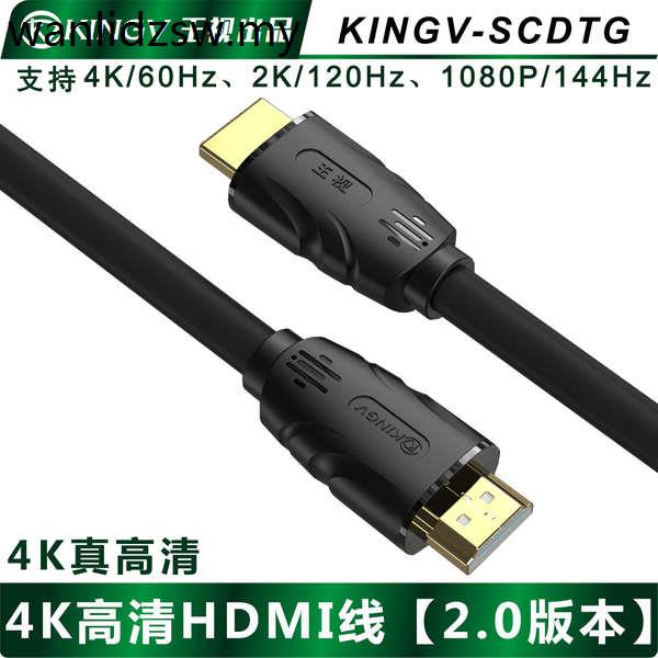 Hot-selling · HDMI Cable 2.0 HD 4K Connection Video Computer Monitor ...