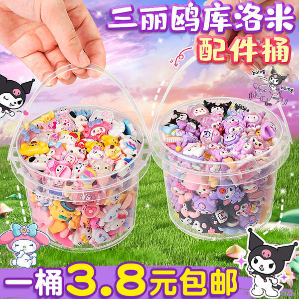 Sanrio Cream Guka Set with 3D Stickers for Children and Girls Toy DIY ...