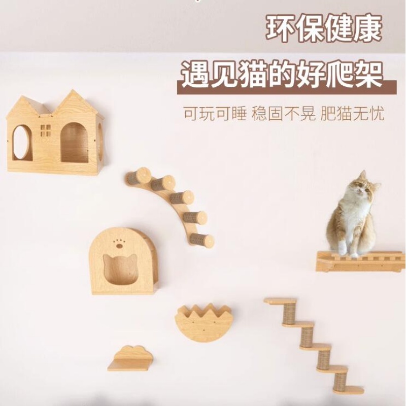 Wall-Mounted Cat Climbing Frame Cat Wall Cat Nest Cat Tree All Solid ...