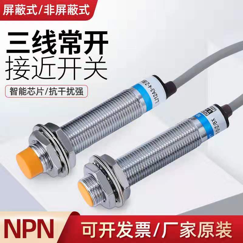 Hugong Proximity Switch LJ12A3-4-Z/BX DC NPN Three-Wire Normally Open 24V 36V Metal Sensor m12 ...