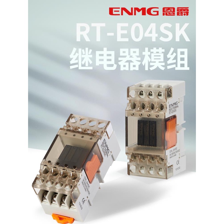 Enjue Ultra-Thin Relay Module PLC Terminal Relay RT-E04SK Independent 4 ...
