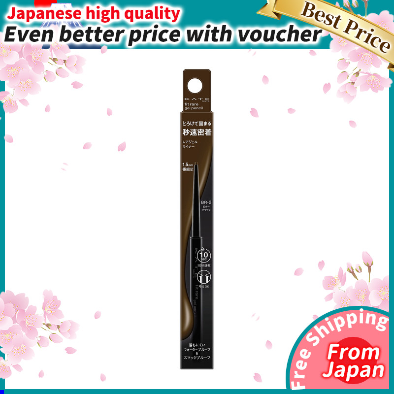 KATE Rare Fit Gel Pencil N BR-2_Direct from Japan 【Japanese high ...