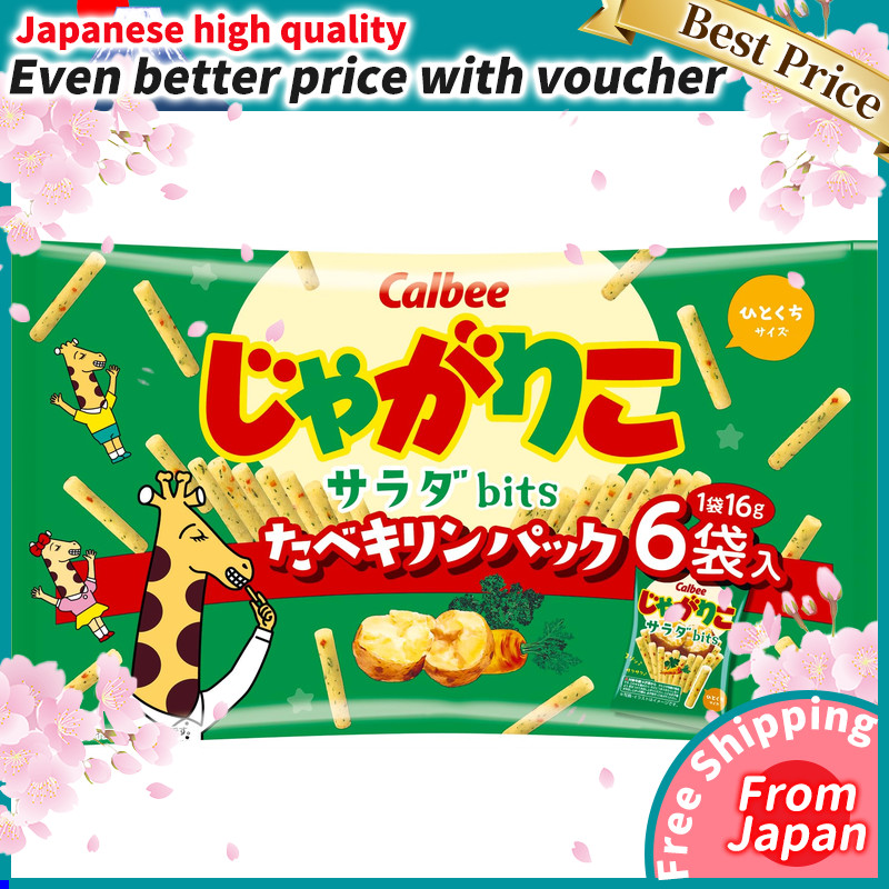 Calbee Jagariko Salad Bits Tabekirin Pack 96g_Direct from Japan 【Japanese high Quality】 | Shopee ...