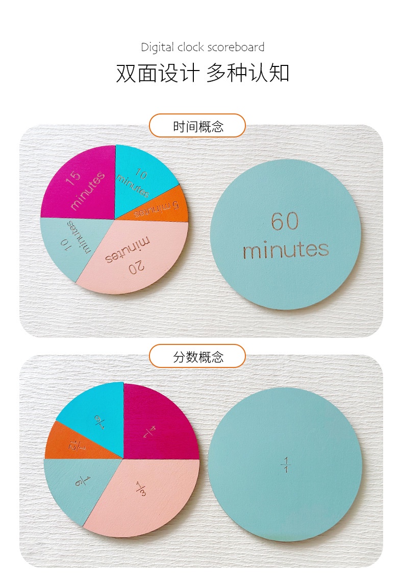 Wooden Montessori Fraction Clock Toy, Math Learning Time Teaching ...