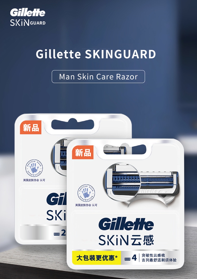 Gillette Shaver Razor for Beard Shaving Skinguard Sensitive Skin ...