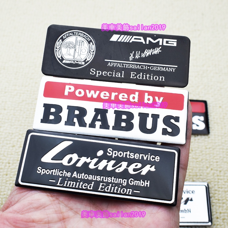 Suitable for Mercedes-Benz Benz AMG Car Logo BRABUS BRABUS GLC Interior ...