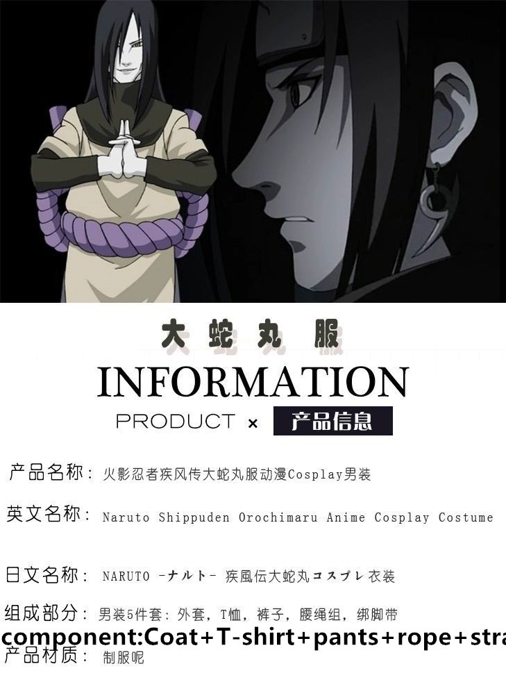 Naruto Shippuuden Orochimaru full set suit costume cosplay for ...