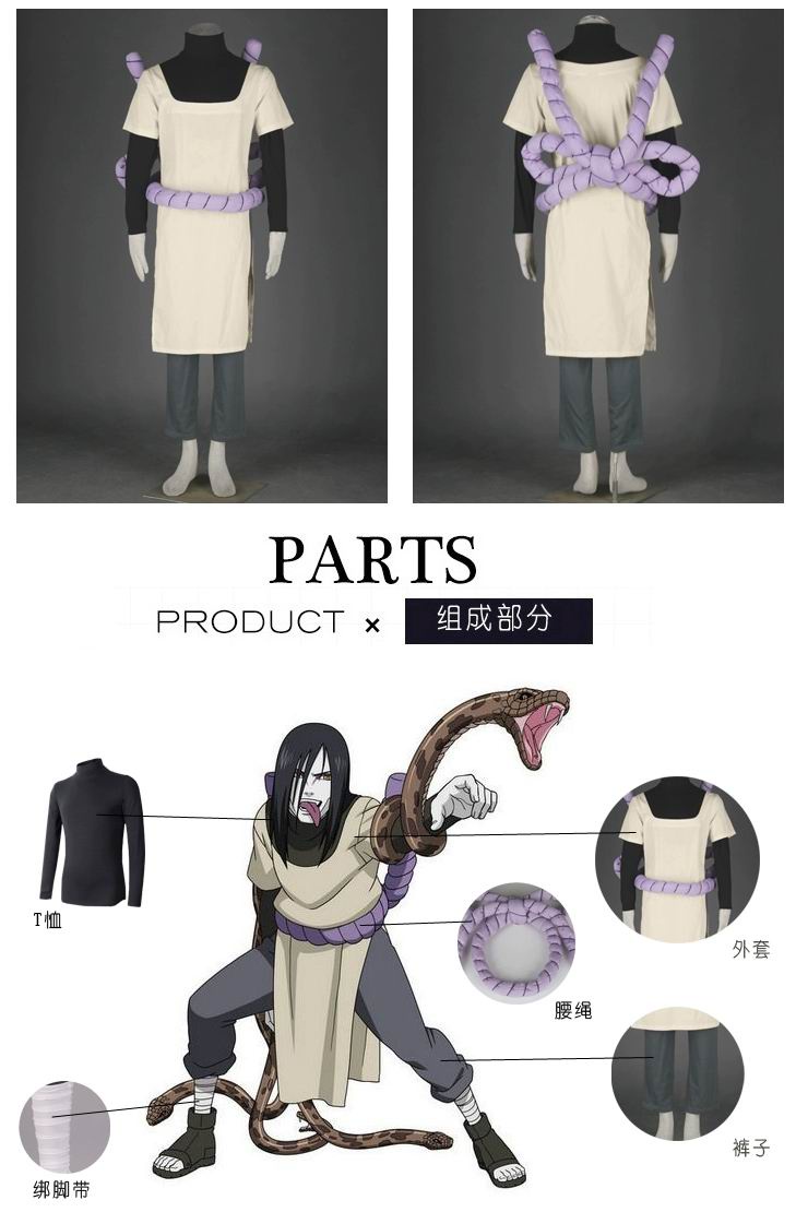 Naruto Shippuuden Orochimaru full set suit costume cosplay for ...