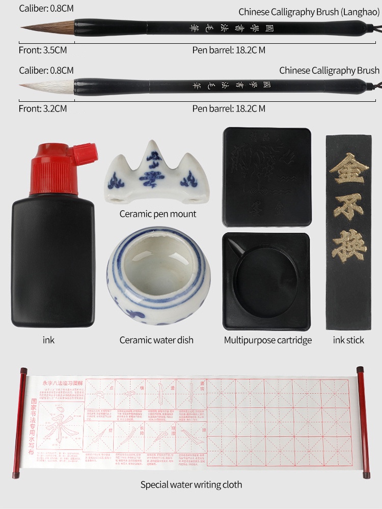 Angel Mark TTL Chinese Calligraphy Kit Four Treasures Calligraphy ...